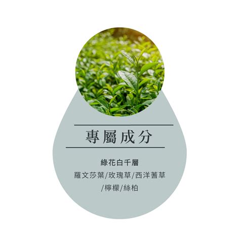 植物人格能量精油 【平靜 Peace】 馨理學｜植物人格能量純精油品牌
