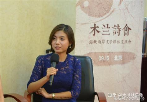 木兰诗会苏笑嫣谈女性文学在新媒体环境下的传播 知乎