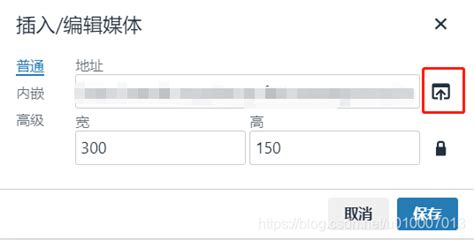 tinymce富文本编辑器的视频插件如何上传本地视频 tinymce 上传视频 csdn博客