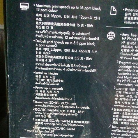 HP Deskjet 1050 Print Scan Copy Computers Tech Printers Scanners Copiers On Carousell