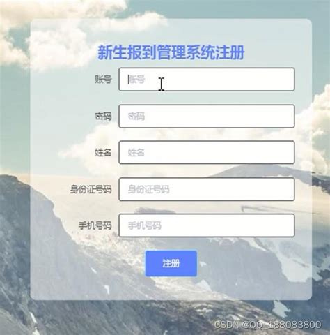 Nodejsvueelementui高校新生报到管理系统gxty6 Csdn博客
