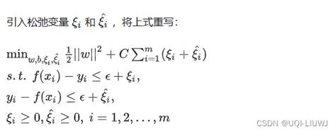 机器学习笔记：支持向量机回归svr
