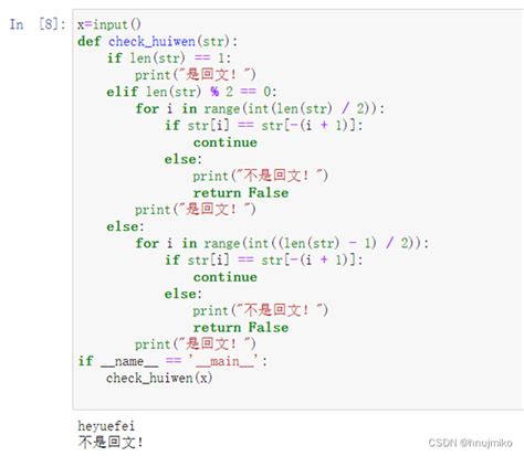 【人工智能】实验合集运行下面的程序在当前文件夹中生成饭店营业额模拟数据文件 Datacsv。 Import Cs Csdn博客