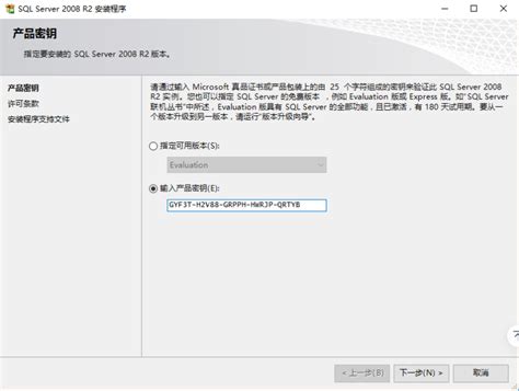 Windows Server 2016安装sql Server 2008 R2多图server2016安装sql2008r2 Csdn博客