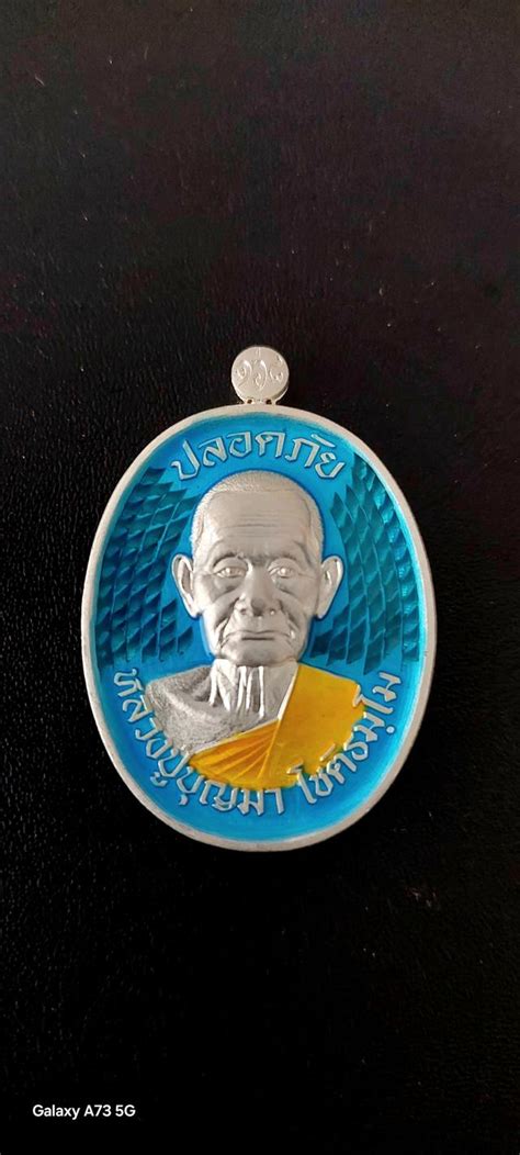 พระใหม่หลวงปู่บุญมา โชติธัมโม Ennxo