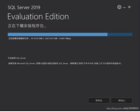 Sql Server2019 （含ssms管理工具）官方下載 安裝教程 詳細 Sql Server 管理工具 大韻熱點資訊