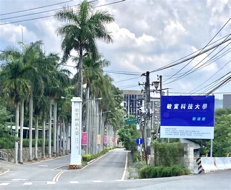 聯合行銷芎林五華工業區 新竹縣工業區轉型暨願景行銷論壇受理報名 蕃新聞