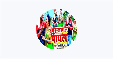 ‎dilip Varma Apple Music