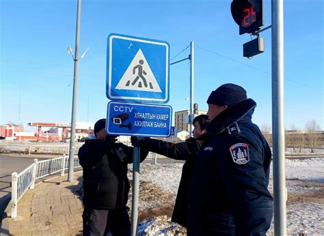 Камерын хяналтын систем ажиллаж байна Sbinfo Mn