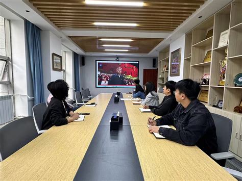 国际交流学院直属党支部组织收看全省“身在最北方 心向党中央”党课大赛总决赛 东北林业大学 国际交流学院