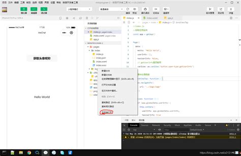 使用npm 引入weui组件npm Weui Csdn博客