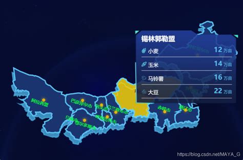 Echarts 地图3d地图下钻地图下钻 3d 实例 Csdn博客