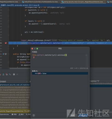 CVE 2022 22978 Spring Security RegexRequestMatcher 认证绕过及转发流程分析 先知社区