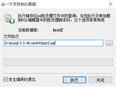 mysql导入数据库成功但是无内容 sql导入成功但是没有数据 csdn博客