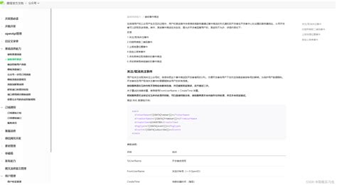 Java 微信关注取消关注事件if Eventequalsmsgtypeandandviewequalseventt Csdn博客