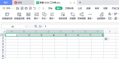 如何把excel表的横列变成竖列 360新知