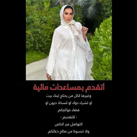 Instagram Photo By ‎الأميرة سارة بنت مشهور بن عبد العزيز آل سعود