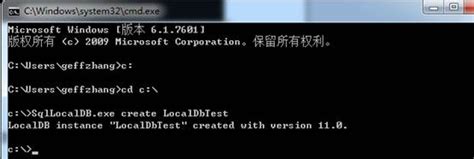 Sql Server 2012 Express Localdb Csdn博客