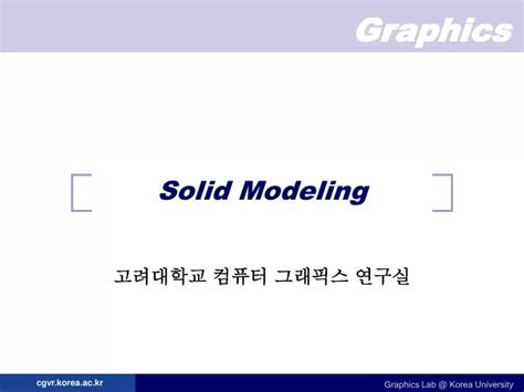 PPT Solid Modeling PowerPoint Presentation Free Download ID