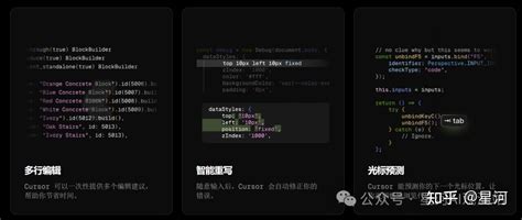 从质疑到被啪啪打脸Cursor全方位使用指南 知乎
