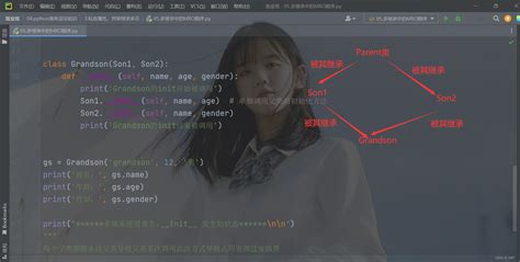 21天挑战学习 Day13私有属性、封装继承多态 Csdn博客
