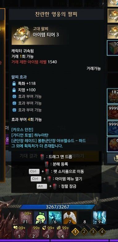 씨발 ㅁㅊ섹스 로스트아크 에펨코리아