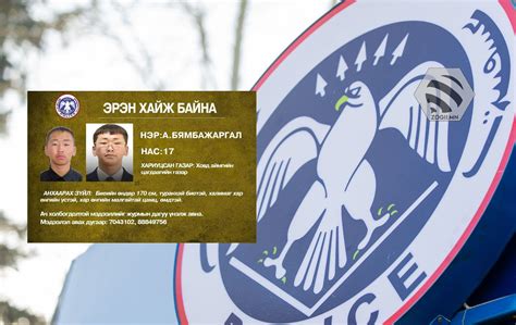 АЛГА БОЛСОН ХҮҮГ ЭРЭН ХАЙХ АЖИЛЛАГАА ҮРГЭЛЖИЛЖ БАЙНА