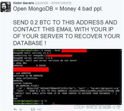 黑客如何实现数据库勒索？ Csdn博客