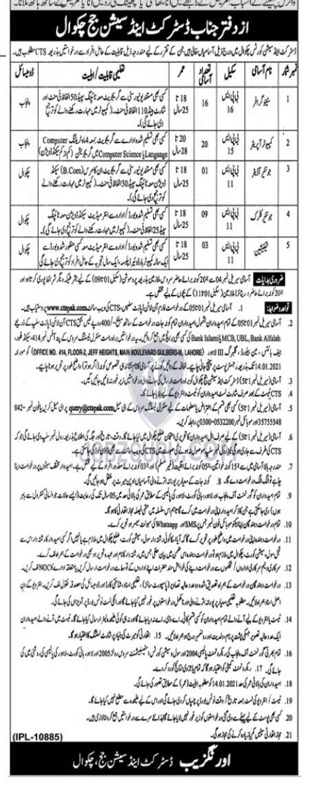 Computer Operator Advertisement Image Jobzguru