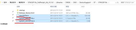 stm32开发日记003：新建stm32工程 stm32r8t6工程的建立 csdn博客