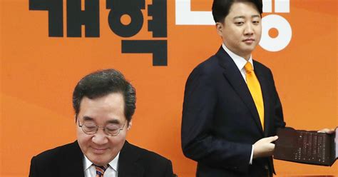 이준석 이낙연 결별에 홍준표 빙탄불상용 물과 불…아무튼 재미있게 됐다