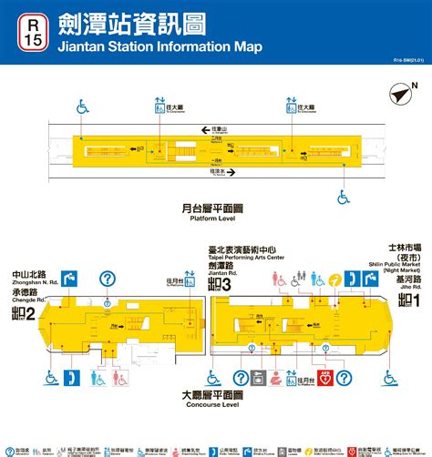 捷運劍潭站劍潭站平面圖出口位置首末班車時間電話交通小幫手