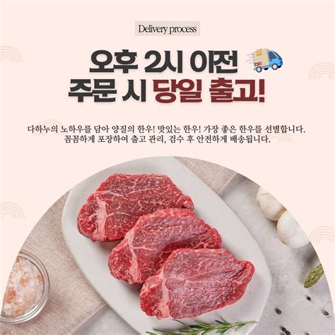 다하누촌 한우러버♥️ 모여라 〰️ 오늘은 한우 먹는 날 🥩😋 믿고 먹는 건강한 우리 한우 다하누 🍽️ 일상을 특별하게 특별한 날은 더욱 특별하게 💫 다하누가 늘