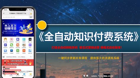 千梦百万积木计划会员课程总览 千梦百万积木计划