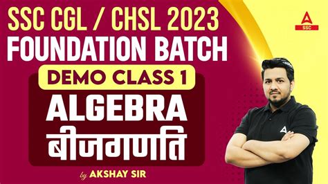 Ssc Cgl Chsl 2023 Maths Class By Akshay Awasthi Algebra Demo 1 Youtube