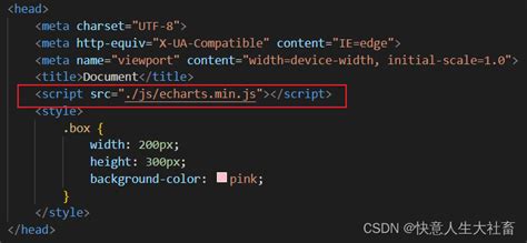 echarts js echarts min js 的内容 csdn博客