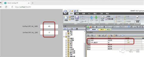 【wincc unified】与s7 200 smart 的opc ua 通讯 哔哩哔哩