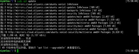 linux 基础命令 apt 张想东 博客园