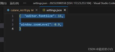 【学习】vscode修改侧边栏大小。vscode侧边窗口太大怎么缩小 Csdn博客