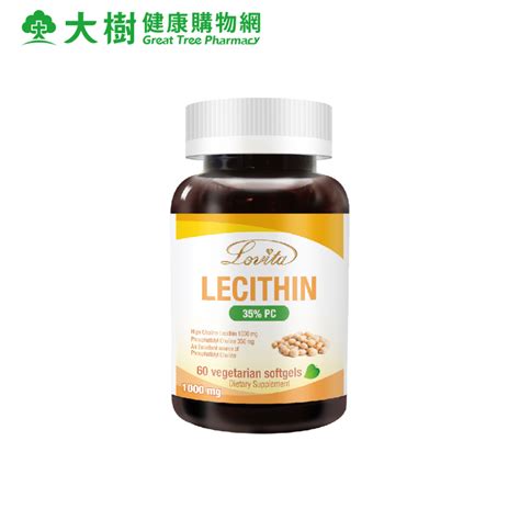 Lovita愛維他 卵磷脂素食膠囊 60顆瓶 大樹 蝦皮購物