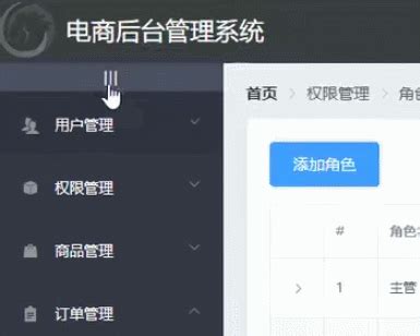 VUE项目实战 实现侧边栏折叠与展开功能 CTO博客 vue侧边栏展开和折叠原理