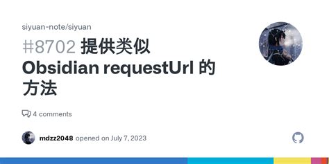 提供类似 Obsidian Requesturl 的方法 · Issue 8702 · Siyuan Notesiyuan · Github