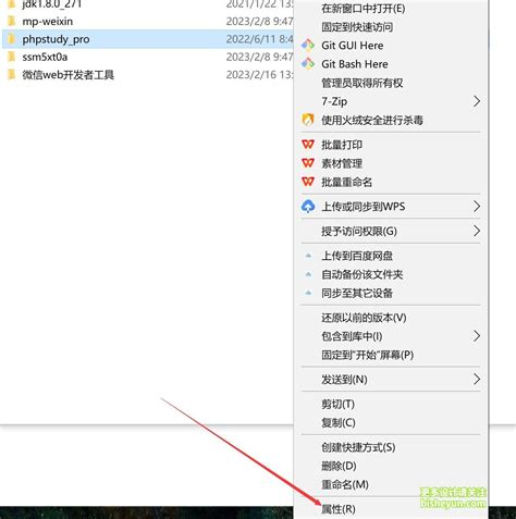 安装解疑 毕设网 计算机毕业设计源码毕业设计成品论文下载网