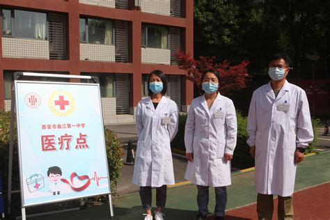 西安市曲江第一中学开展4月份防踩踏应急疏散演练 西安市曲江第一中学欢迎您