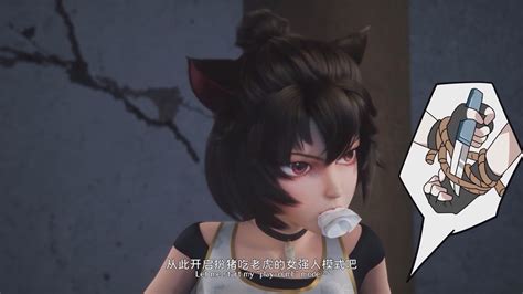 Fu Rong Gagged By Movi Viento On Deviantart