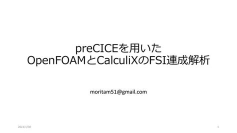 Fsi Analysis With Precice Openfoam And Calculix Pptx Technology And Computing