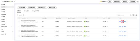 恢复到自建mysql数据库数据恢复用户指南云数据库 Rds云数据库 Rds For Mysql 华为云