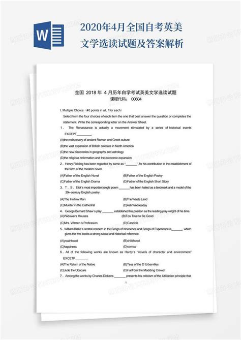 2020年4月全国自考英美文学选读试题及答案解析Word模板下载 编号qrxraggj 熊猫办公