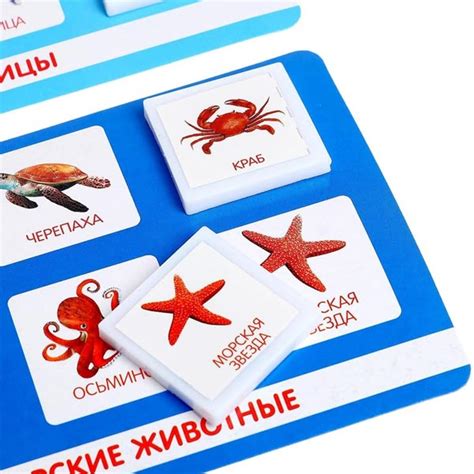 Лото по методике Домана Мир животных ЛАС ИГРАС KIDS 5395809 купить
