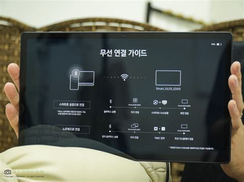 삼성덱스 사용법 Samsungdex 설치 및 실행 방법 네이버 블로그